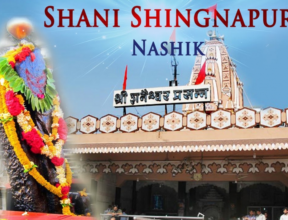 How to reach from Shirdi to Shani shingnapur | Shirdi Sai Yatra Cabs