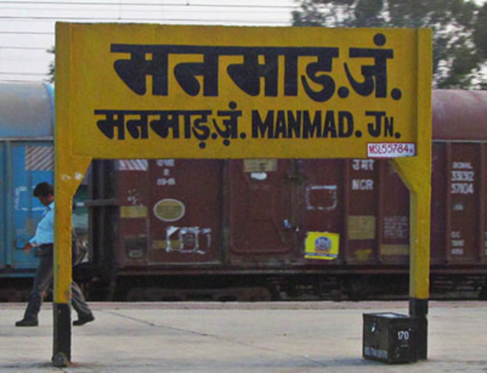 Manmad to Shirdi | Taxi, Cab, Tempo Traveller, Bus | Shirdi Sai Yatra